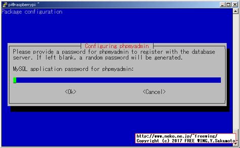 Raspberry Piに Nginx Mysql Php Perl 構成の Lemp Webサーバを構築する方法 ラズパイで Webサービス Lemp Stackを構築