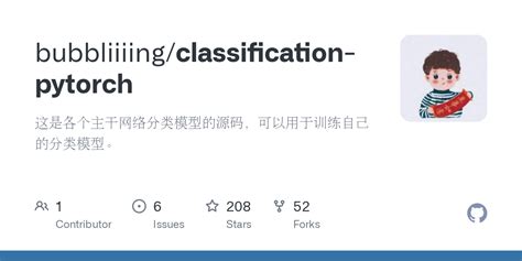 Classification Pytorch Txt Annotation Py At Main Bubbliiiing