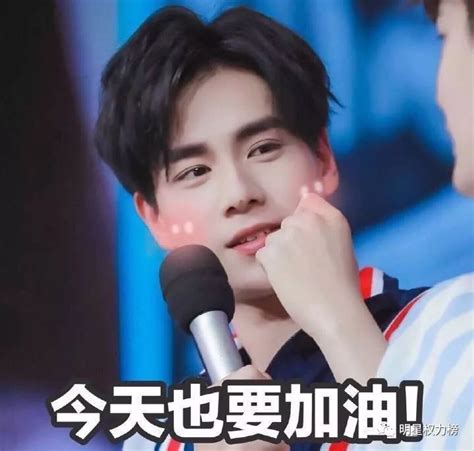 肖战白敬亭同框 明星大肖白敬亭 白敬亭肖 大山谷图库