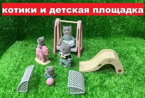 Дом детская площадка — купить по низкой цене на Яндекс Маркете