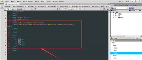 怎么在dreamweaver中使用transition过渡属性 互联网科技 亿速云