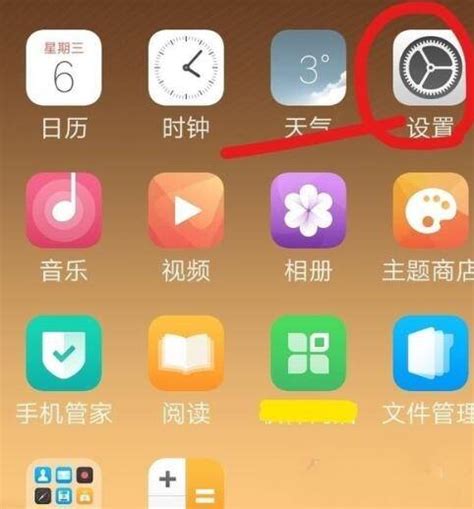 Oppo恢复出厂设置在哪里能找到 业百科