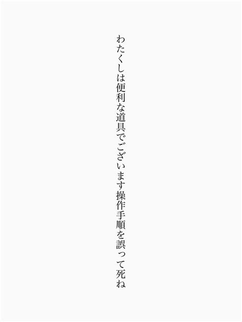 On Twitter
