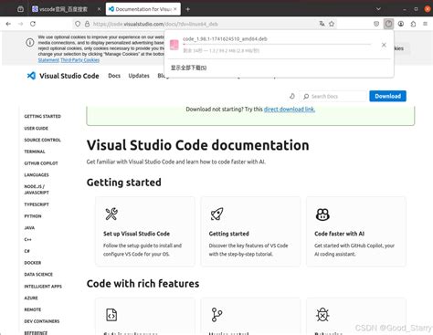ubuntu上安装vscode和搜狗输入法 ubuntu下载vscode csdn博客