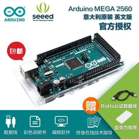 Купить Италии оригинал Arduino Mega2560 развивать панель Uno R3