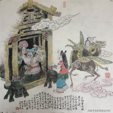 世界彝都彝祖阿普笃慕诞生天地