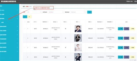 基于springboot的师生健康信息管理系统设计与实现教师健康管理系统 Csdn博客