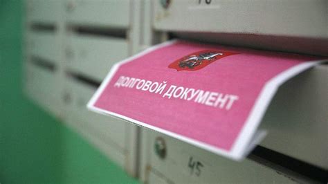 Долги россиян за ЖКУ достигли почти 900 млрд рублей Новости общества Известия 31 07 2023