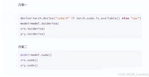 每天五分钟深度学习pytorch：如何使用gpu来跑深度学习算法模型？如何用gpu跑深度学习 Csdn博客