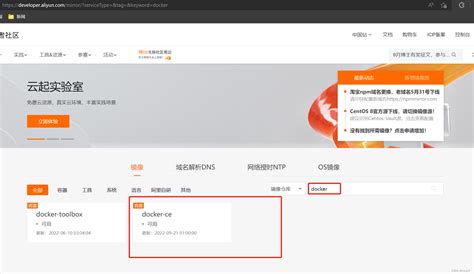 Redhat Centos Rocky系统安装docker Ce Csdn博客