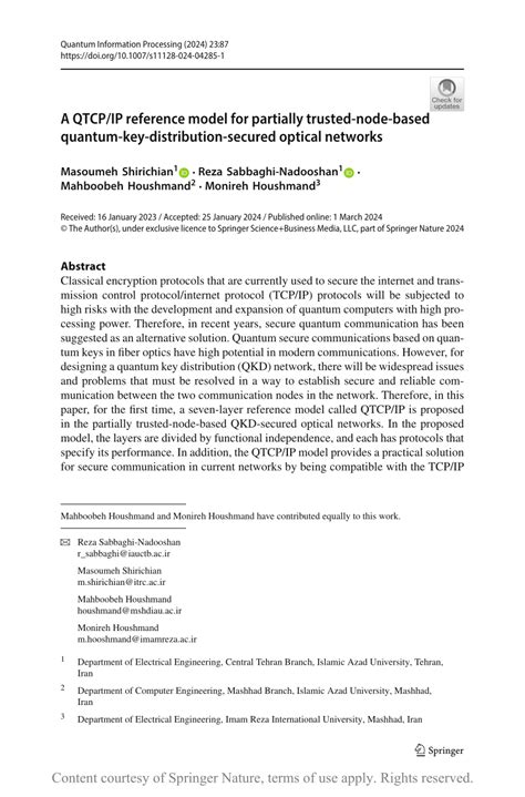A Qtcpip Reference Model For Partially Trusted Node Based Quantum Key