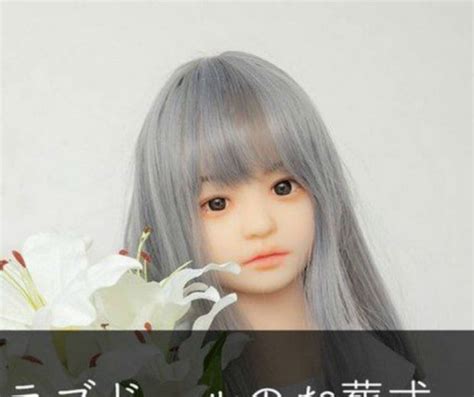 Empresa Oferece Funeral Para Bonecas Sexuais Por At R Mil