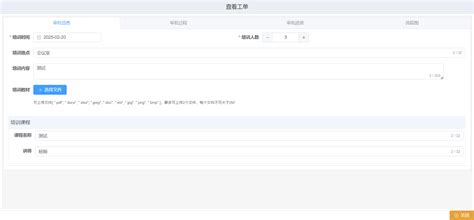 GitHub hnbits esflow ui esflow是一款轻量快速的国产开源工作流平台采用json存储流程设计数据数据库结构简单总共只有 张表通过拖拽即可完成工作流设计