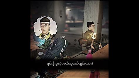 Im A Little Crush On Him😖 Hightlight Lifeafter Gaming Edit Youtube