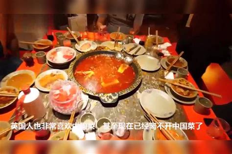 为什么英国人那么喜欢吃中国菜？在华英国人这样回答！ 英国 中国