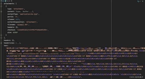 使用node解析eml文件node解析邮件eml Csdn博客