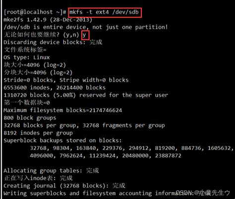 centos 添加新硬盘，分区格式化、挂载硬盘 分区 1 未起始于物理扇区边界 umount target is busy 错误解决 分区 1