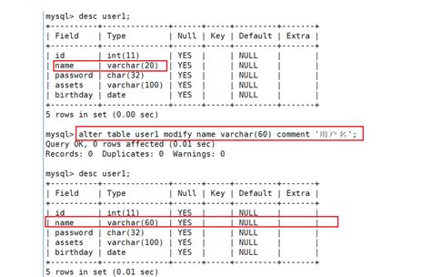 Mysql —— 表的基本操作 Csdn博客