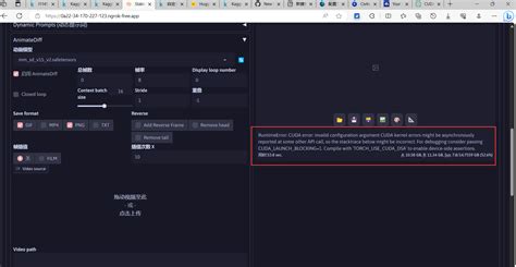 Bug 云端部署无法使用animatediff： Runtime Error · Issue 201 · Continue Revolutionsd Webui Animatediff