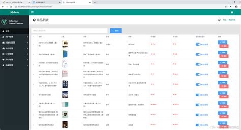 基于 Mvc加mysql开发的网上书店网上书店的用户管理模块 Csdn博客