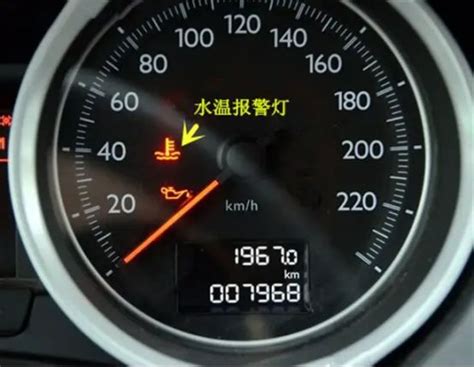 一个温度计下面是波浪是什么报警 有驾