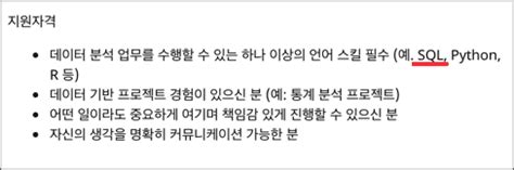 소프데이터 예제로 배우는 기초 SQL 강의 소프데이터 인프런