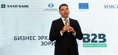Khan Bank ХААН Банк Европын сэргээн босголт хөгжлийн