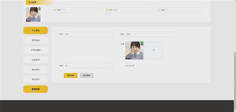 基于springboot Vue的社区老年人关爱服务系统 Csdn博客