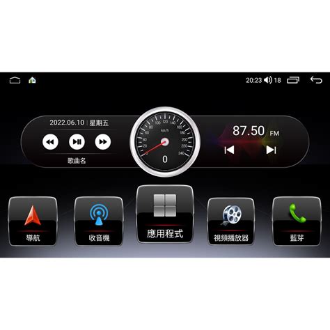 Toyota 八核心豪華款 Wish 二代安卓機 專用導航音響