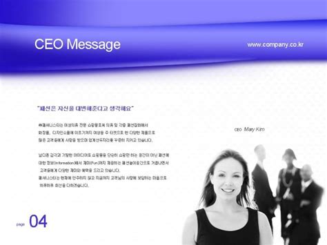 전자상거래 쇼핑몰10 파워포인트 디자인제안서 회사소개서 기획서 브로슈어 상품소개서 디자인 비즈폼 샘플양식 다운로드