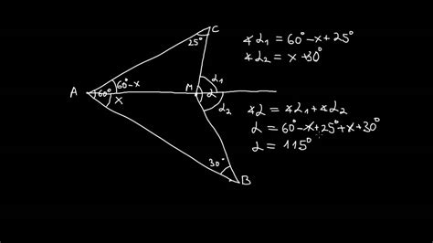 Математика 7 клас Основни геометрични фигури общи задачи Youtube