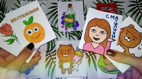 Бумажные сюрпризы Мир Бумажек Распаковка Youtube