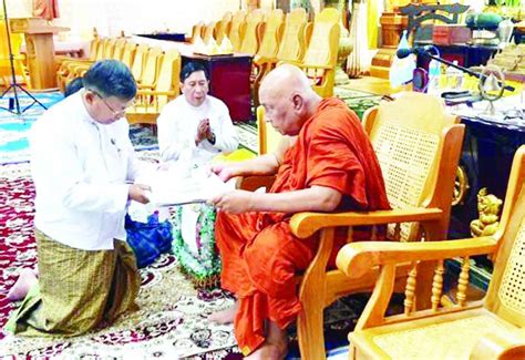 အမျိုးသားအဆင့်အရည်အသွေး အခြေခံအဆောက်အအုံဆိုင်ရာ ကဏ္ဍအသီးသီး ဖွံ့ဖြိုးတိုးမြှင့်နိုင်ရေး စံချိန