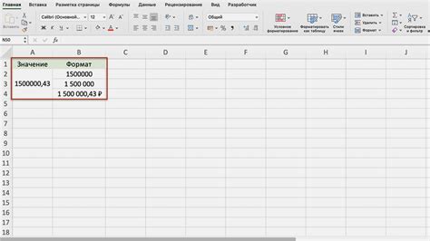 Числовой формат в Excel с примерами Word и Excel помощь в работе с программами