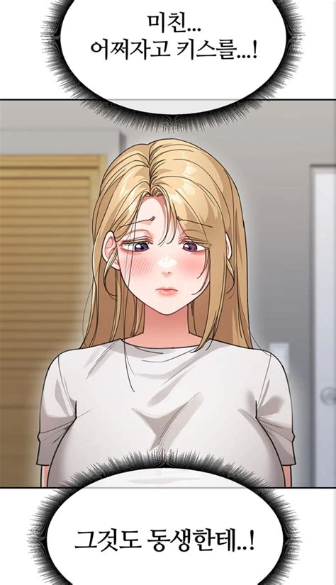 악마의 엄마야누나야 화 리뷰 웹툰 웹소설 만화 에펨코리아
