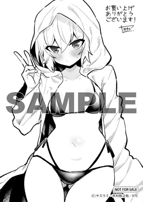 特典一覧 イラストペーパー ゲーマーズ