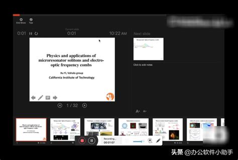 使用ppt即可轻松搞定 正数办公