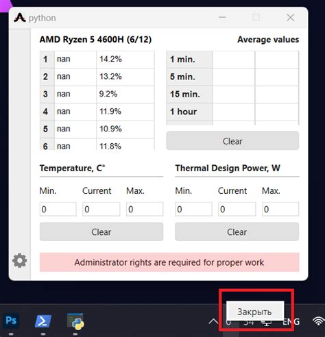 Tray Is Not Localized · Issue 34 · Treepointavetemp · Github