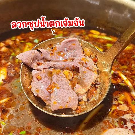 🍲พากินร้านใหม่ หม้อไฟทองสมิทธ์ แกลเลอรีที่โพสต์โดย Sale Here Lemon8