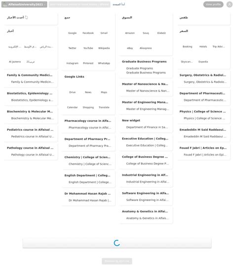 أبدأ الصفحة Startme