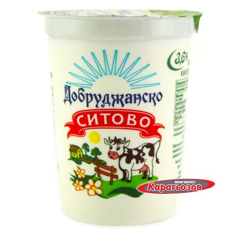 Кис.мляко Ситово 3.6% 500гр | RuseBag