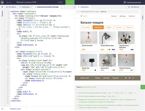 Тренажёр Знакомство с Php — Html Academy