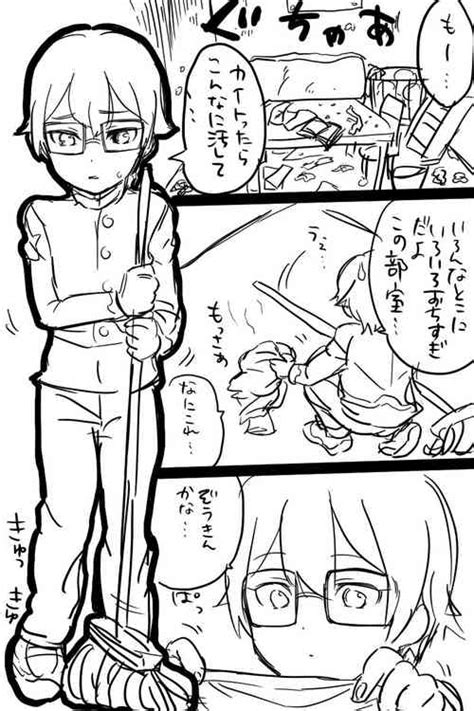 netsu ga arukara shikatanai 因为发烧了所以没办法 nhentai hentai doujinshi and