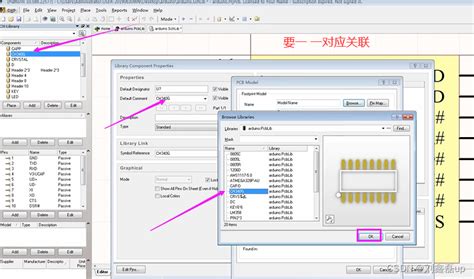 Pcb电路板设计基础入门学习笔记pcb设计 Csdn博客