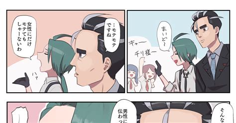 チリトレーナー アオチリ 狛猫のイラスト Pixiv