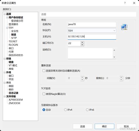 基于servlet实现博客系统 前后端分离 Csdn博客