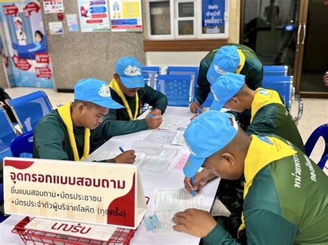 กองทัพภาคที่ 4 กองทัพภาคที่ 4 Added A New Photo