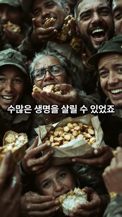 전쟁 발생 남들보다 생존확률 2배 높이는 방법 전쟁 전투식량 준비물 구매 Youtube