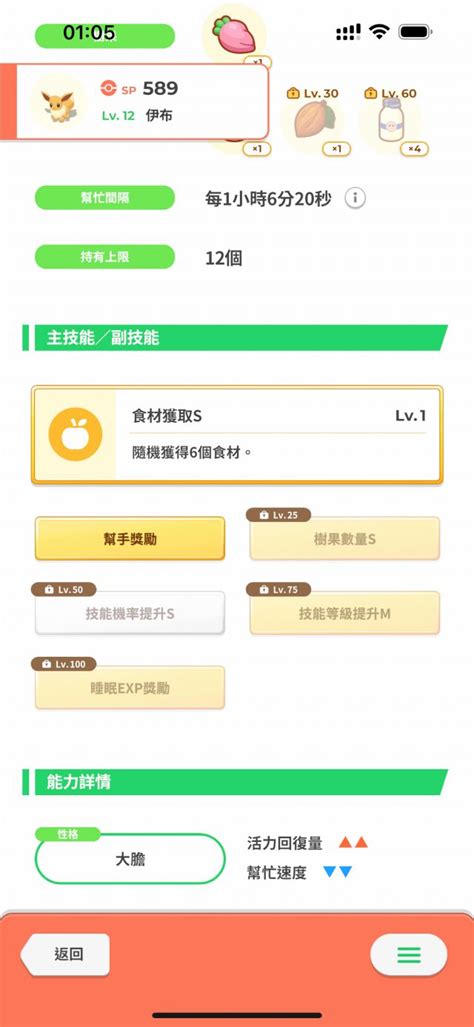 胡乱氵 最需要薄荷的一集 NGA玩家社区