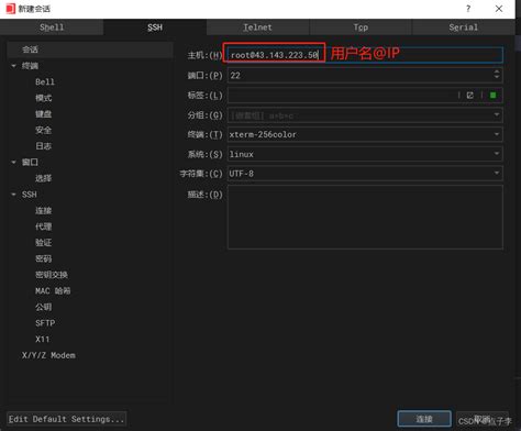 Redis 安装以及配置隧道连接finalshell 隧道 Csdn博客